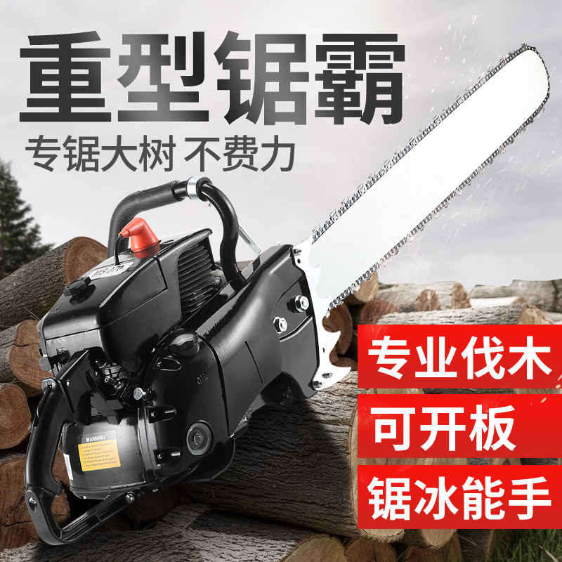 High-power chain saw special open frame Logging saw gasoline saw ...