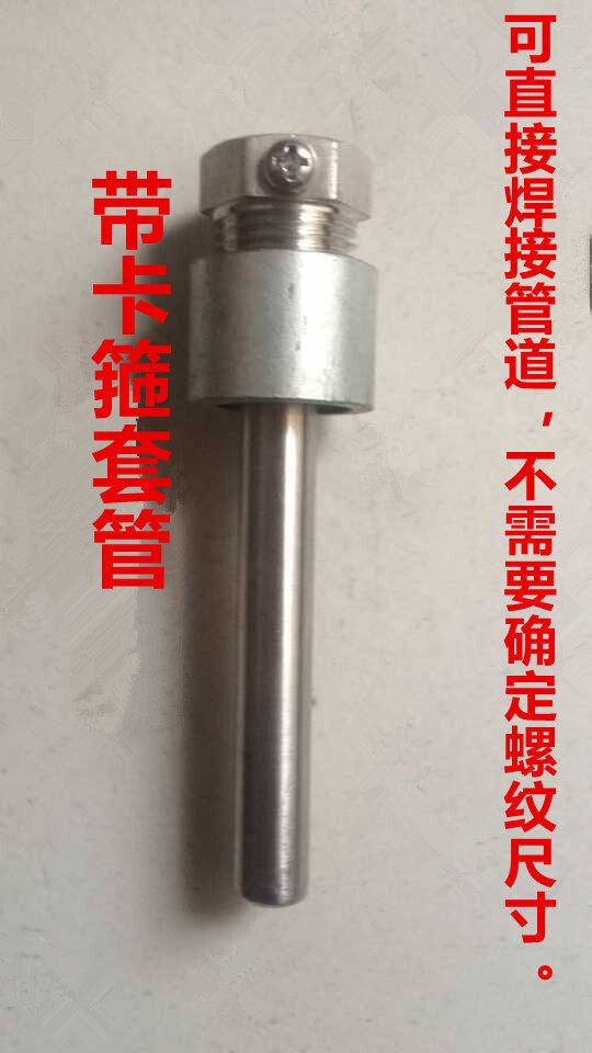 [USD 22.20] Stainless steel casing Water pipe temperature sensor casing ...