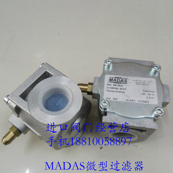 Motor filter FMC02 03 micro natural gas filter MADAS liquefied gas ...