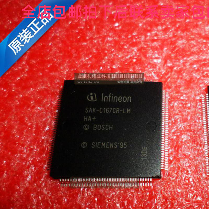 SAK-C167CS-L33M 全新深圳柜台现货质量保证可直拍QFP