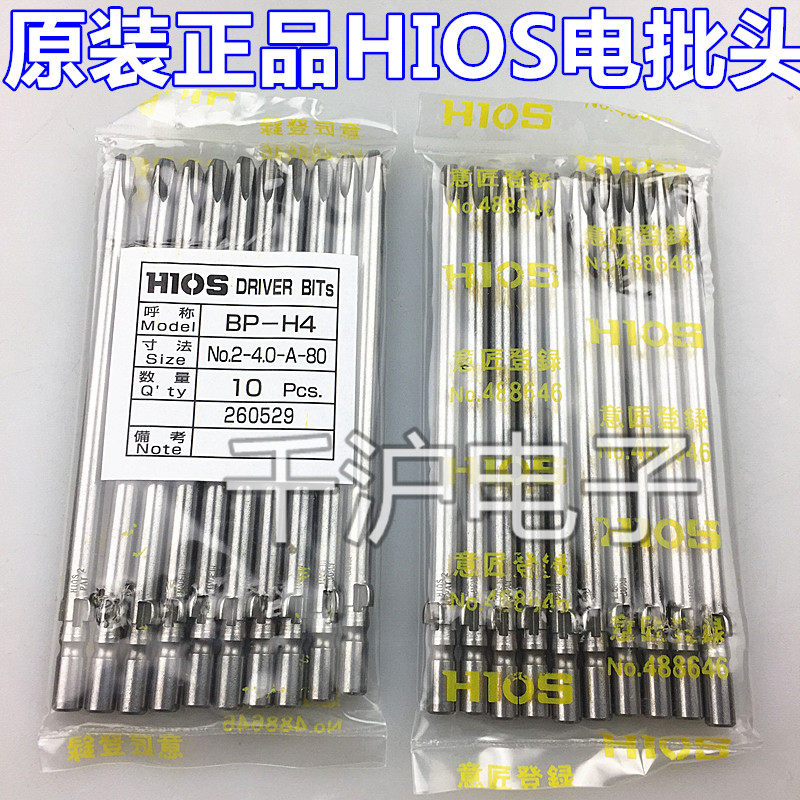 [USD 6.52] Original Japanese HIOS Batch Nozzle BP-H4 2-40-A-40 60 80 ...