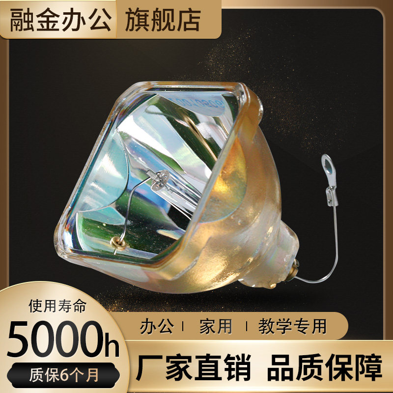 索尼VPL-CX63投影机灯泡升级指南，LMP-C190原装灯泡值得买吗？-灯泡-淘宝好物网