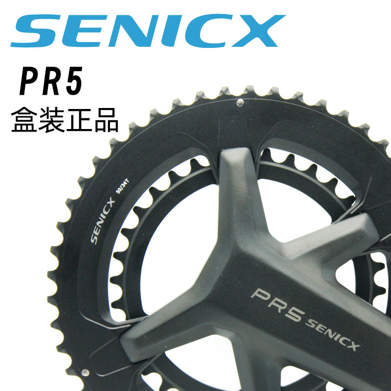 2025款中空一体曲柄驭勇PR5公路车曲柄牙盘24mm轴心双盘牙盘有何特别之处？适合哪些骑行者？-曲柄-淘宝好物网