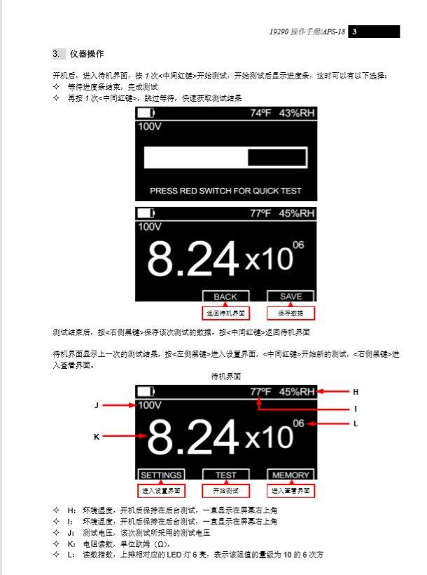 美国DESCO重锤式表面电阻测试仪19290静电测量仪19787/770760-阿里巴巴