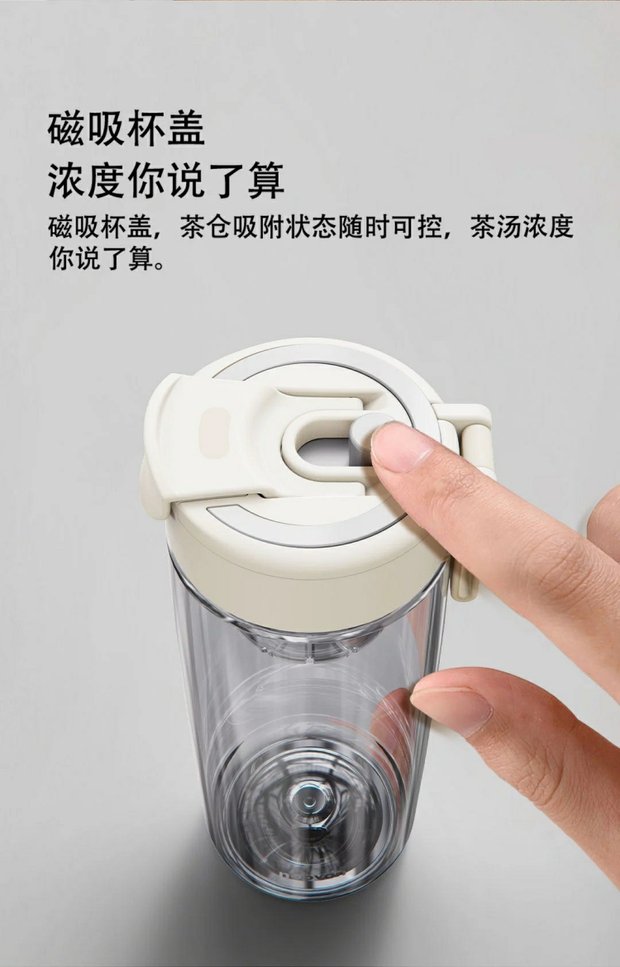 批发诺百纷磁弹泡茶杯玻璃茶水分离送礼男防烫双层磁吸商务塑料杯-阿里巴巴