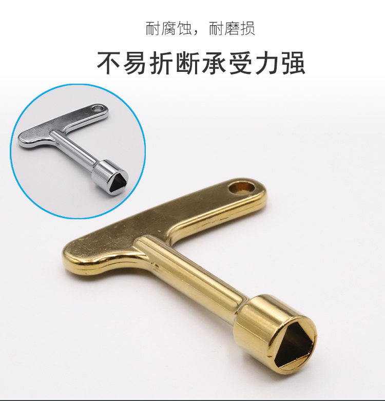 三菱电梯三角钥匙火车多功能钥匙配件MS705三角锁钥匙水电表箱-阿里巴巴