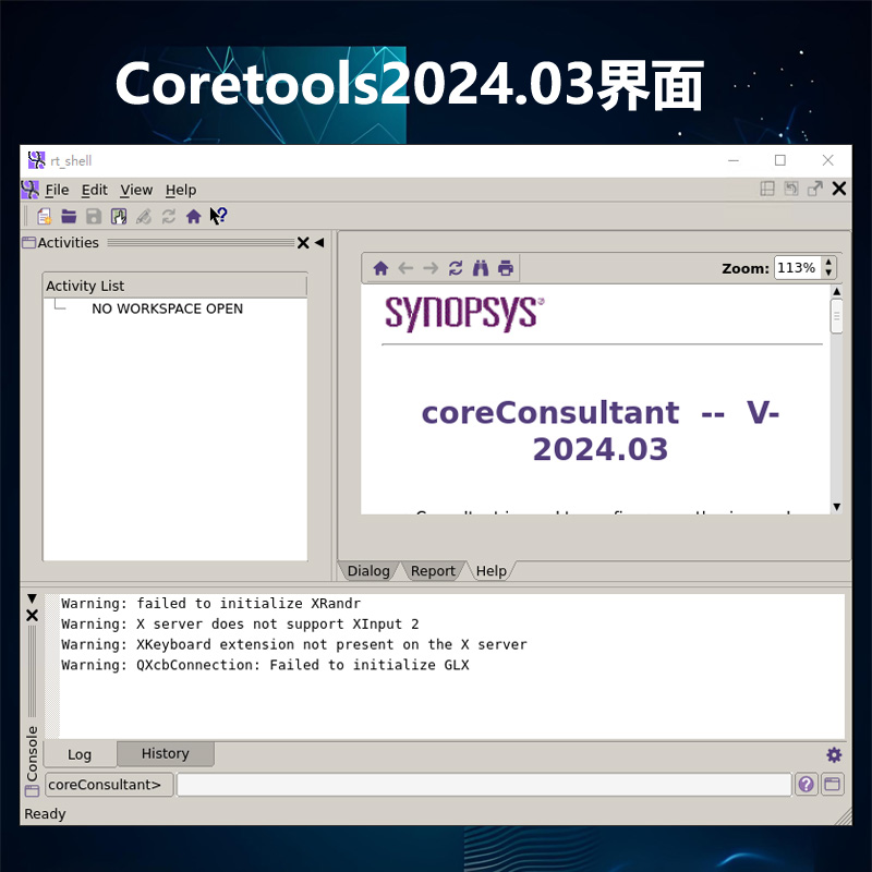 Synopsys CoreSight Debug Hub：2024年嵌入式开发者的福音？深度解析与实测-电脑软件-淘宝好物网