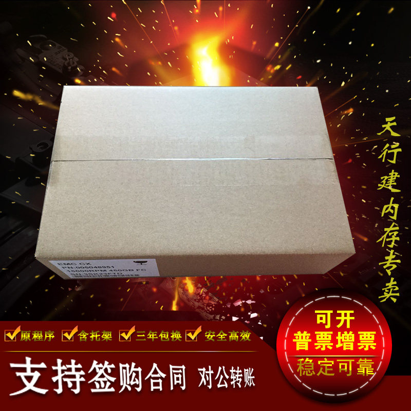 EMC isilon X400 4T 403-0114-01 811-0166-01 NL400 NL410硬盘
