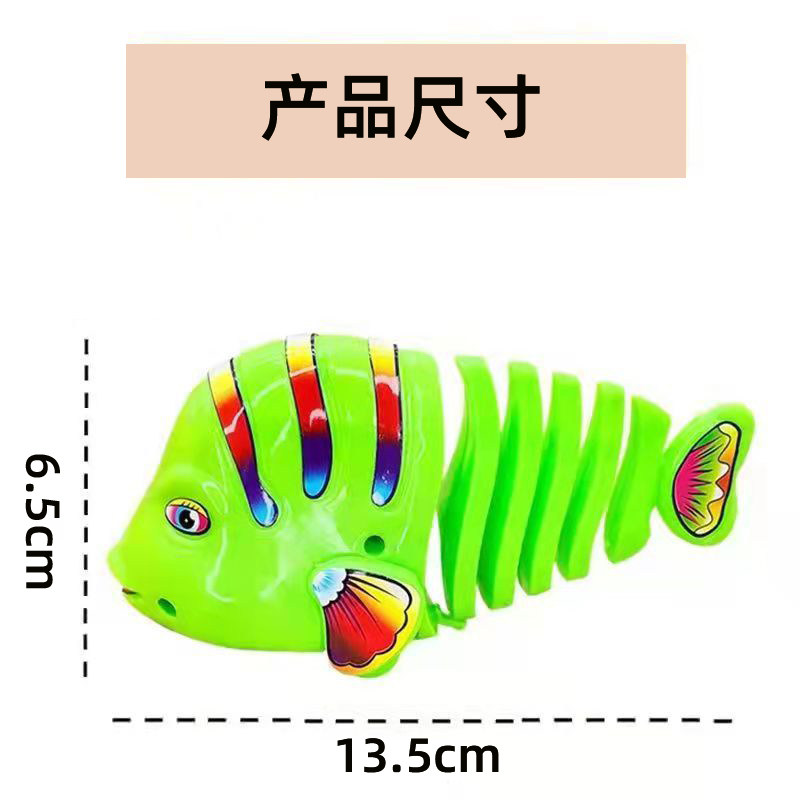 发条玩具小动物摇摆鱼上链发条会跑玩具 宝宝益智爬行男女孩 童年回忆杀！-发条玩具-淘宝好物网