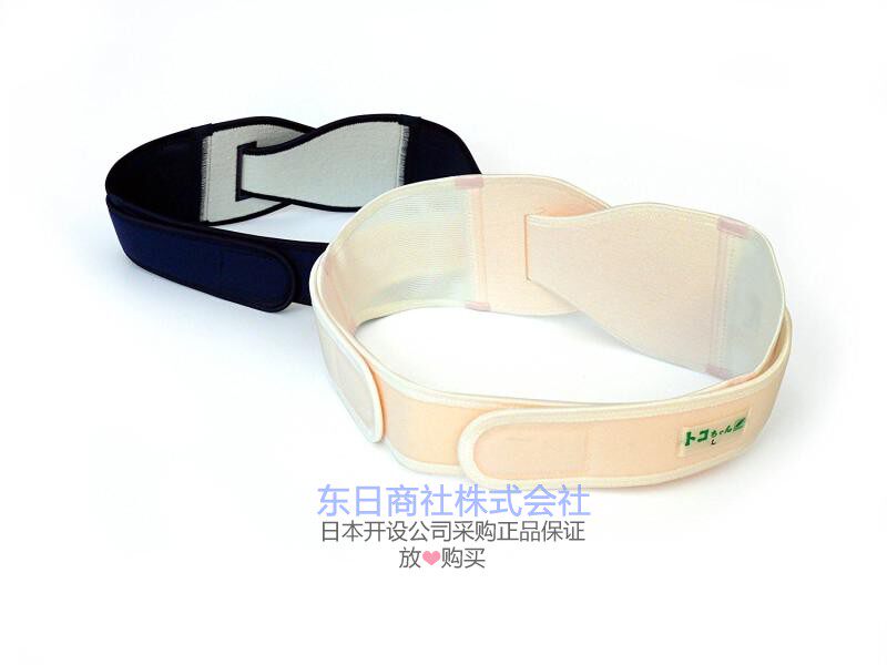 日本代购 TOCOCHAN/青叶骨盆带/孕产妇腰痛矫正收紧固定带-Taobao Malaysia