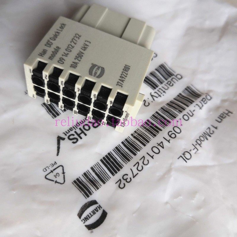 重载连接器HMD-012：直插式09140122632/09140122732的完美替代者！🔌 -插头-淘宝百科网
