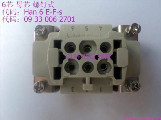 Harting connector 09330062701 mother core Han-6E-F-S screw type 16A ...