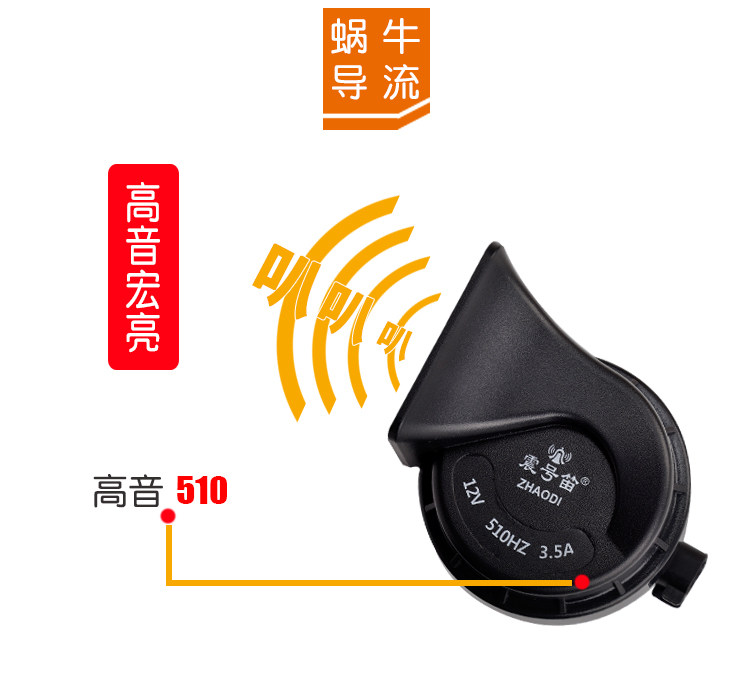 còi hơi Chevrolet Cruz Mai Rui Bao Ai Ai Ai Lefeng Kippaca New Junwei Ô tô Specup Specup Loa ...