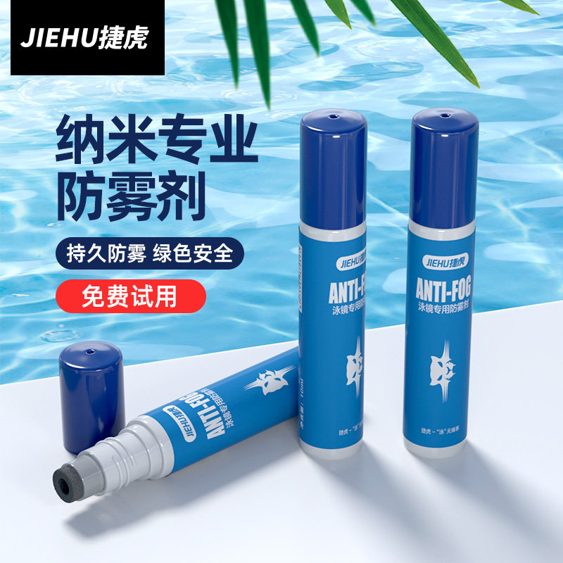 🌟 Good companion for swimming - swim goggles antifog 🏊 ‍ ♂️