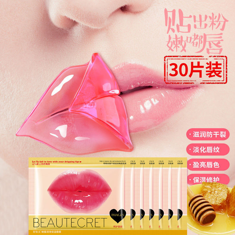 🌟 Pack of 30 lip mask patches, moisturizing and moisturizing, say ...