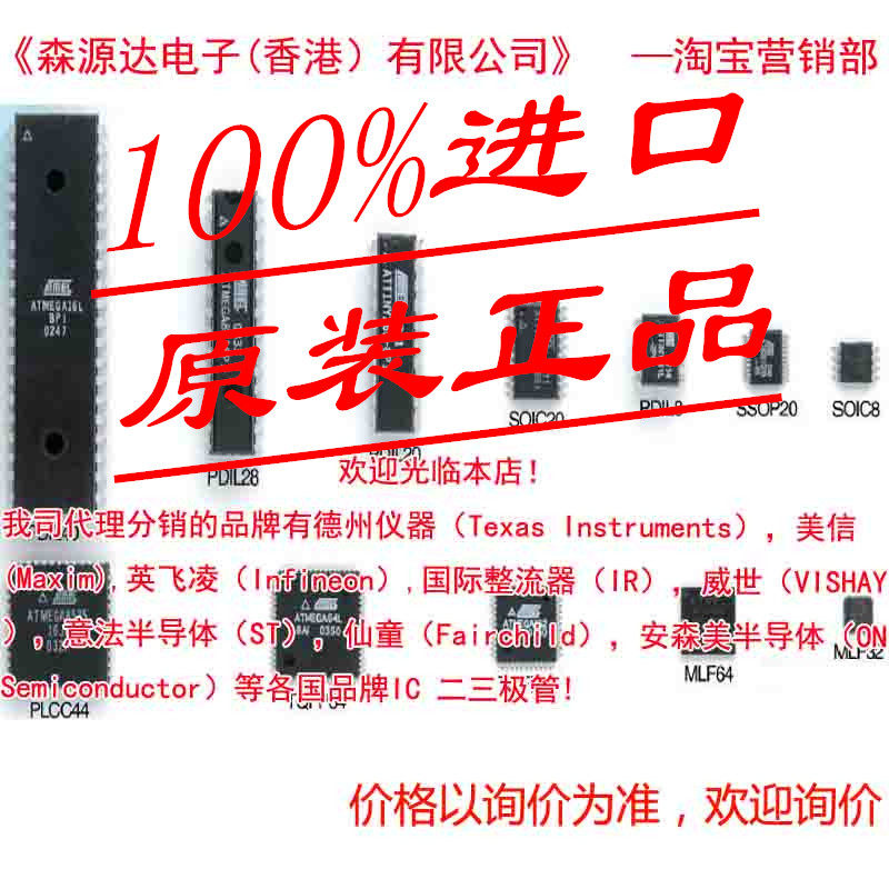 100%全新原裝 SD4841P SILAN DIP-8 正品 可開票