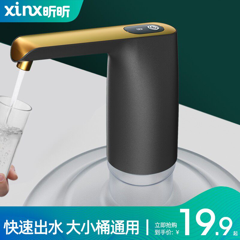 [USD 10.47] Bucket-loaded pump water machine electric pressure water ...