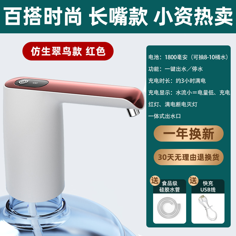 [USD 10.47] Bucket-loaded pump water machine electric pressure water ...