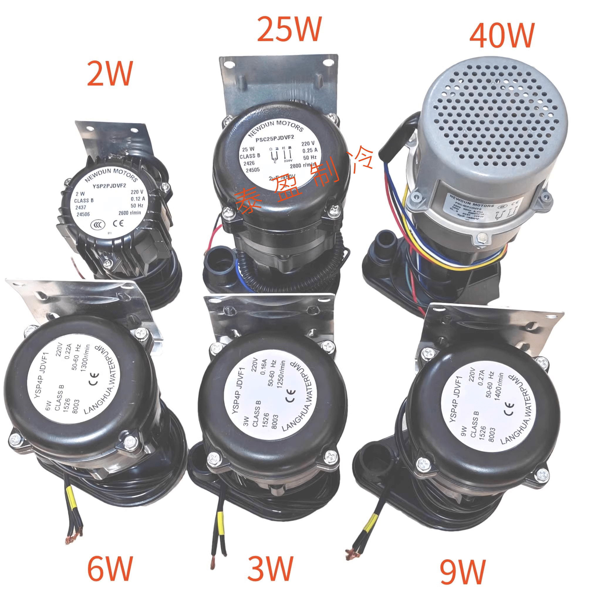 制冰机水泵2W星极百誉爱雪东贝耐雪安雪制冰机2w水泵YSP2P JDVF2：揭秘制冰机心脏的秘密！-商用制冷类设备配件-淘宝百科网