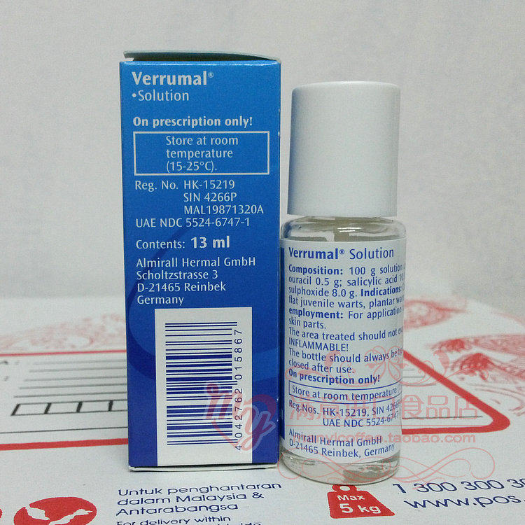 German imported corns VERRUMAL solution spiny wart wart wart cream