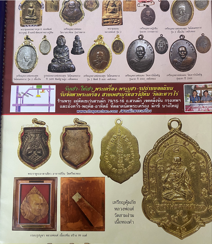 [USD 29.86] Thai classic Tibet Yangge Thailand Buddha pattern ...