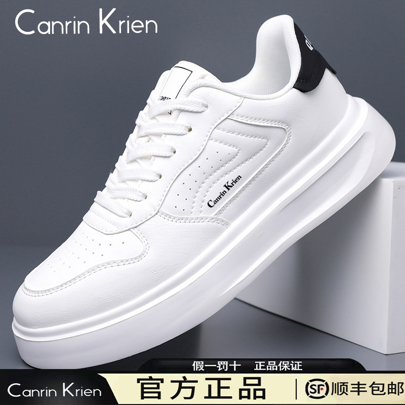Canrin Krien男鞋2025新款秋季皮面透气休闲运动鞋男款轻便软底鞋