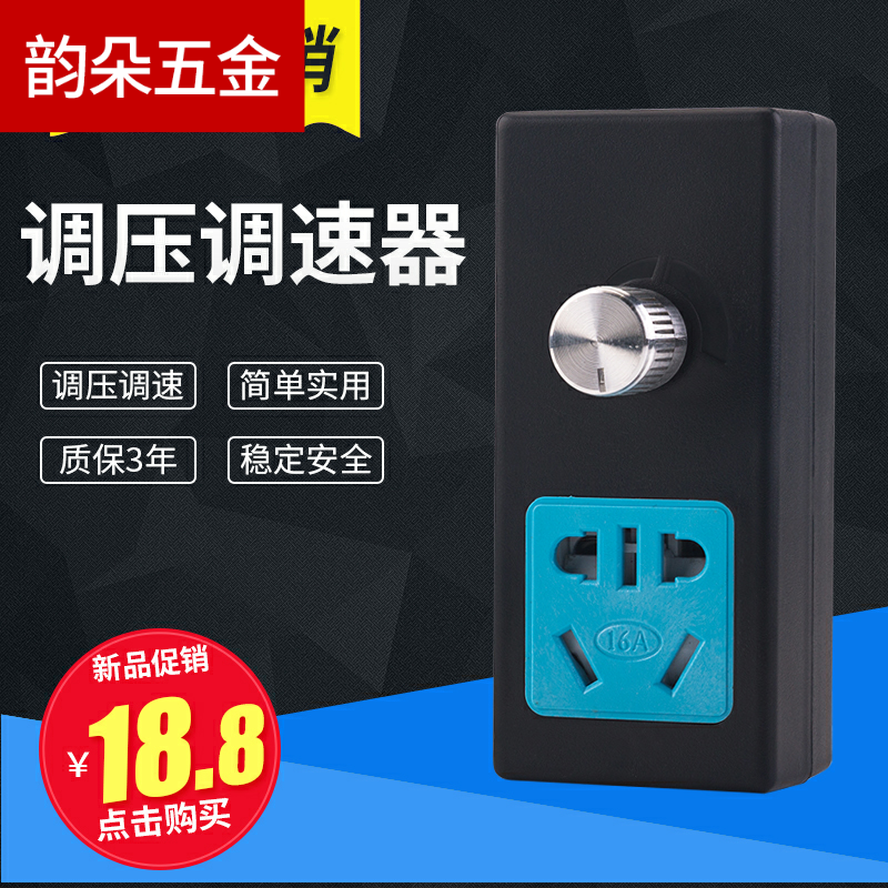 Купить Поворотный светорегулятор 220В вентилятор воздуходувки ...