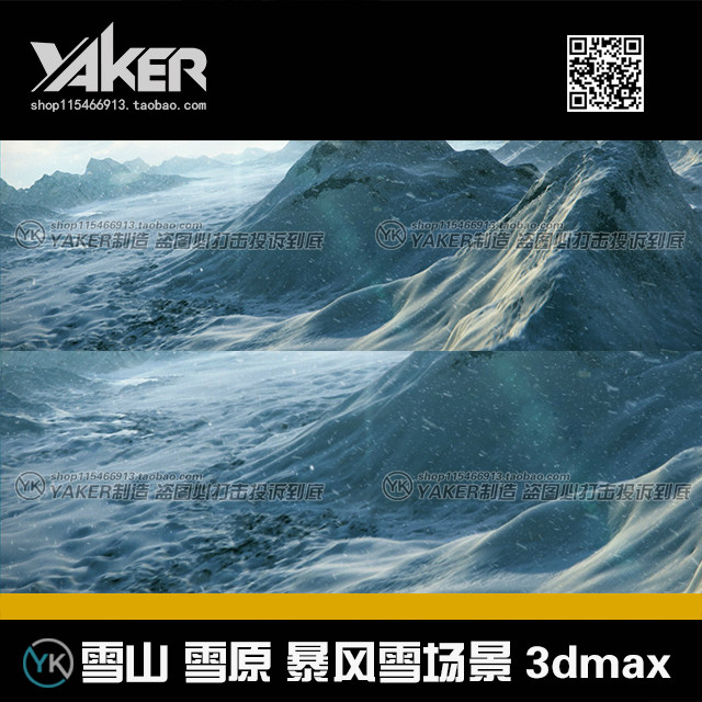 [USD 4.96] Three-dimensional animation scene Snow Mountain Snowfield ...