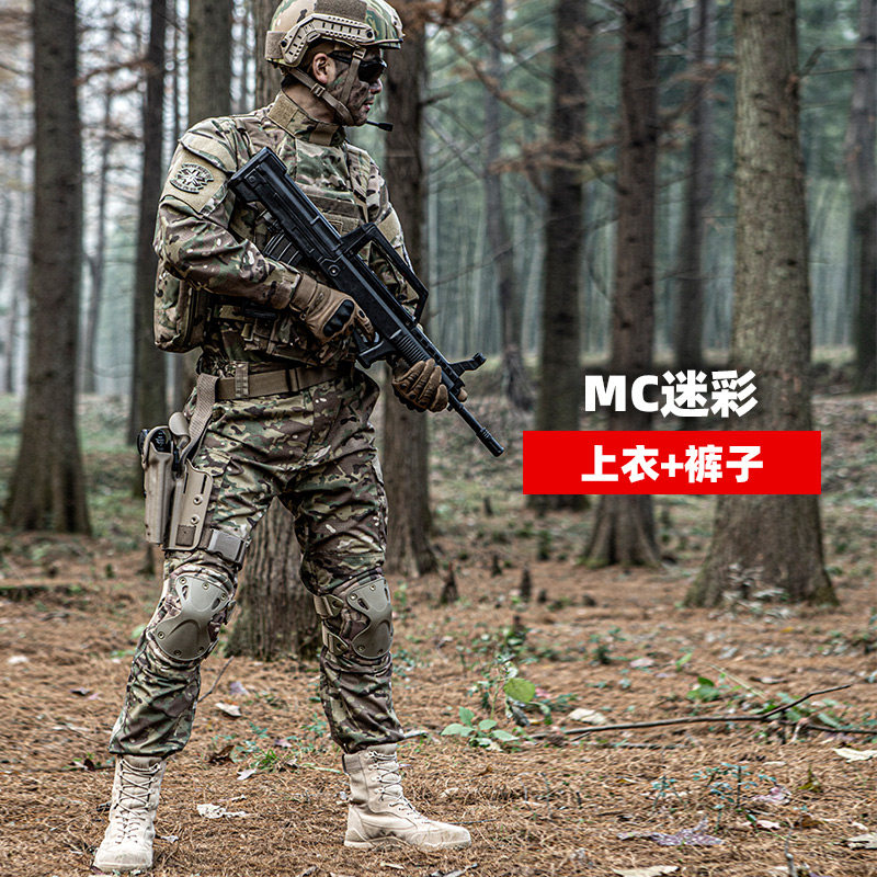 [USD 217.84] cqb all-terrain suit male combat US ARMY field suit ...