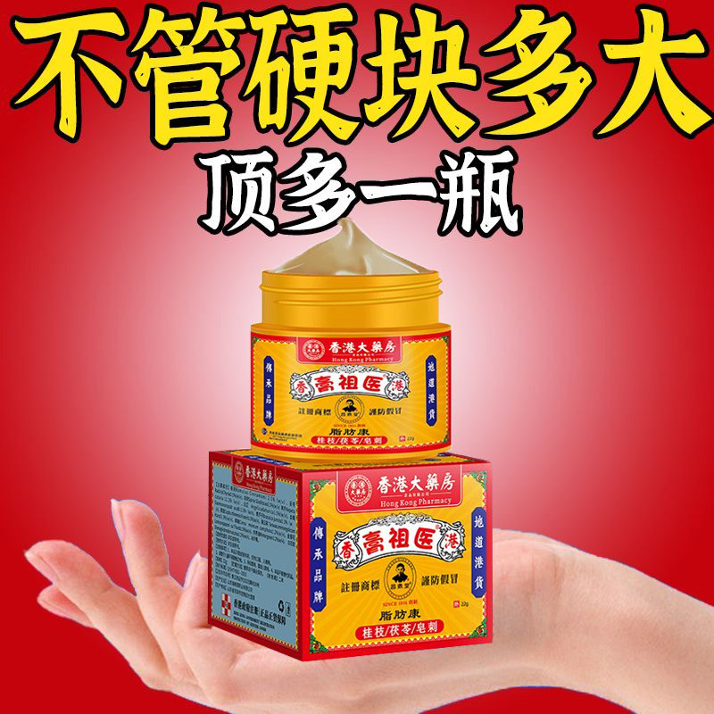 Shocking! it turns out that subcutaneous lipomas can be saved? can this ...