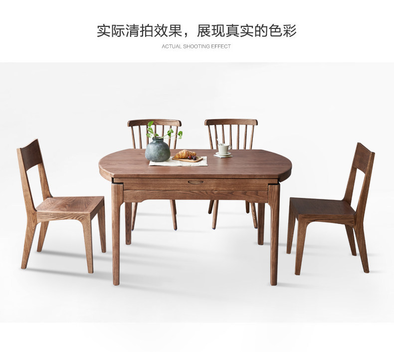 北欧可伸缩圆桌纯实木折叠圆桌方桌变圆桌多功能白蜡木小户型餐桌 阿里巴巴 0000