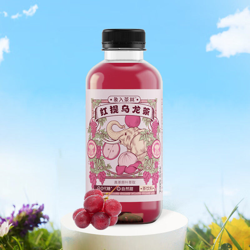 象入茶林经典口味茶饮料520ml*15瓶：夏日解渴新宠，多口味来袭！-果汁茶饮料-淘宝好物网