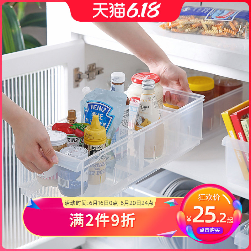 Frost Mountain kitchen cabinet storage box household transparent ...