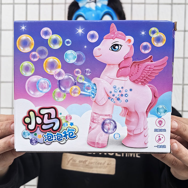 Creative fully automatic electric pony bubble gun: a hot-selling bubble ...