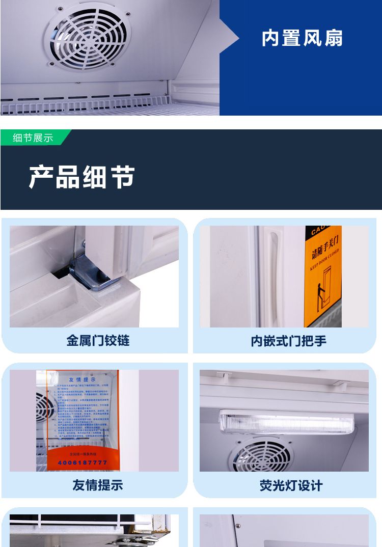 澳柯玛YC-330冷藏箱保存330升样本箱2~8度疫苗冷藏实验箱药品箱-阿里巴巴