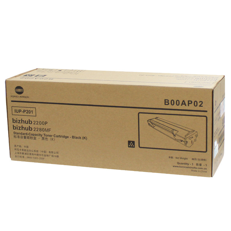 [USD 39.29] Original genuine Konika Meida IUP-P201 bizhub 2200P 2280MF ...
