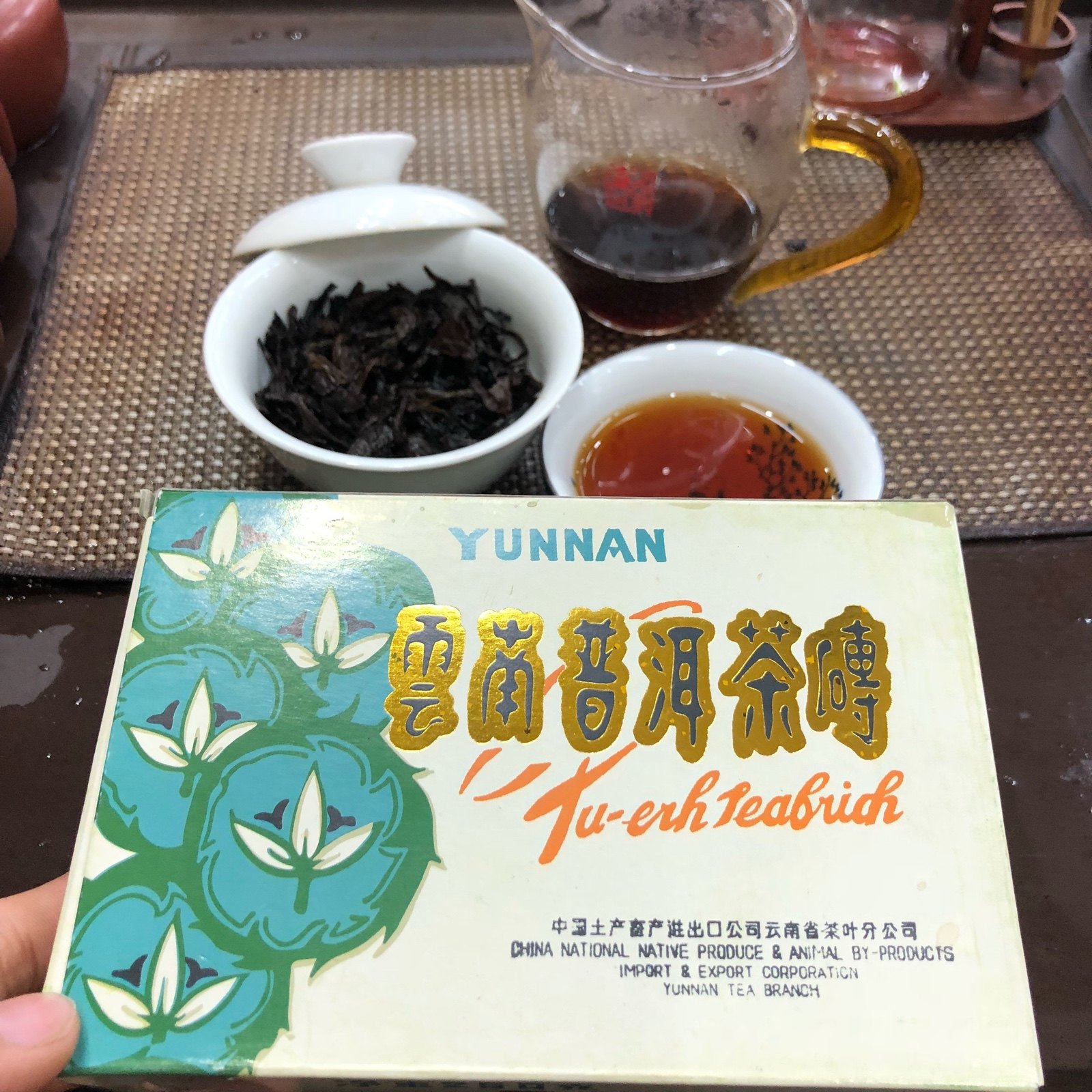 1999 Yunnan PU ERH TEA BRICK Classic 7581 Five Golden Flower CNNP Puer ...