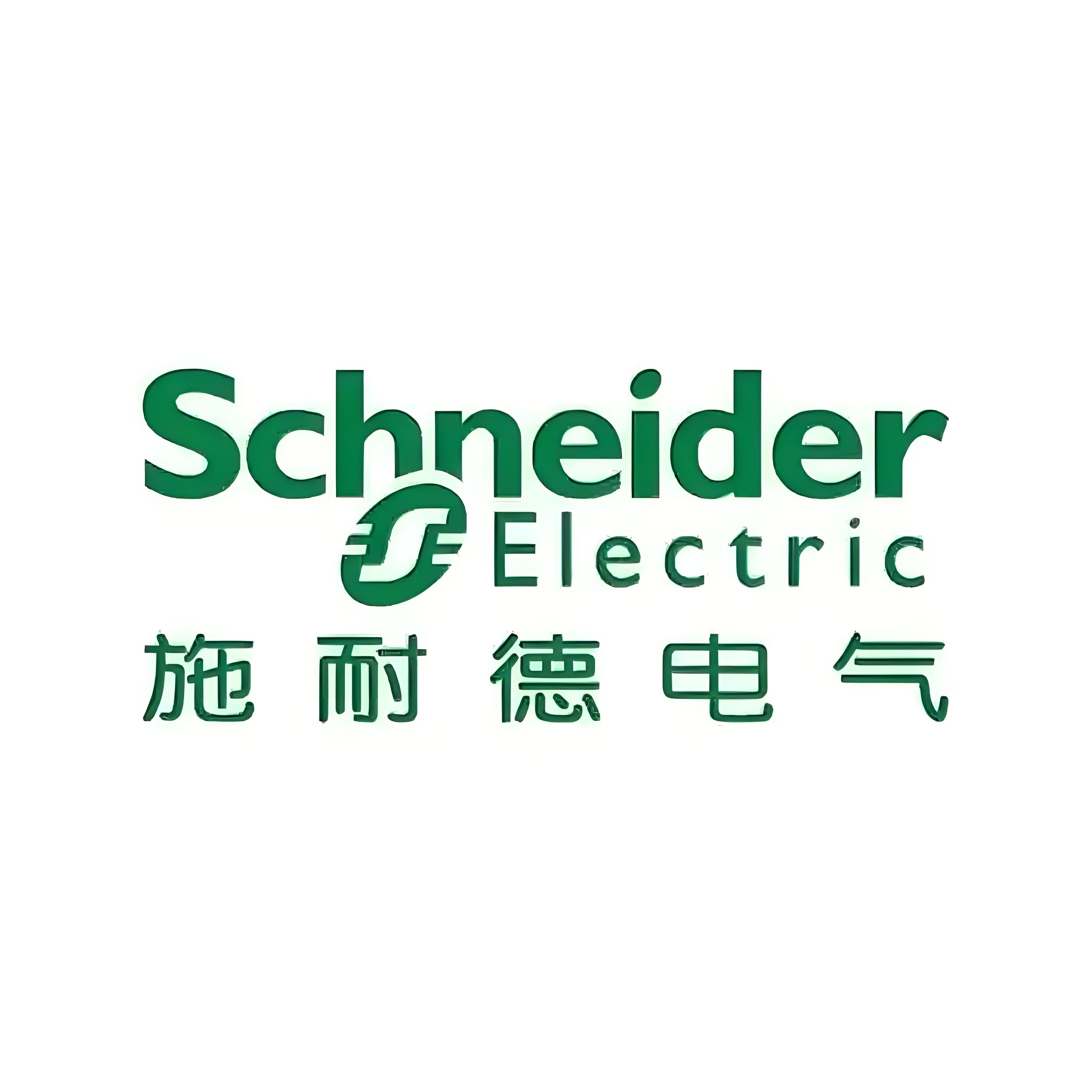 施电购