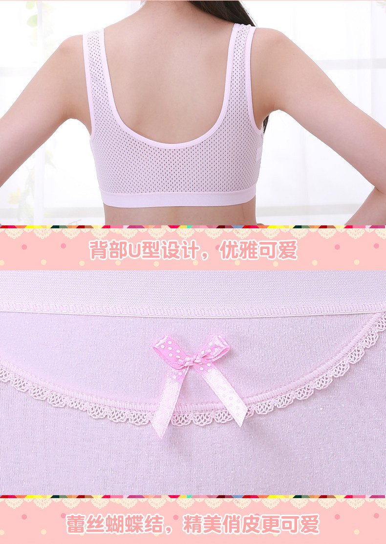 Girls' Underwear Vest Developmental Cotton Children's Middle School ...