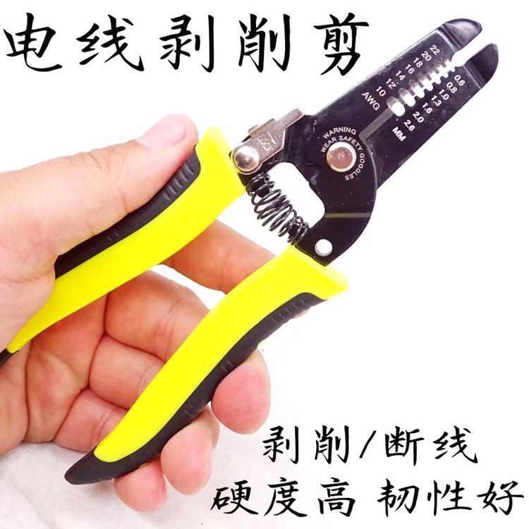 17220外半导电层剥皮器：意大利Intercable电缆剥线刀，电缆维护的得力助手！-剥线钳-淘宝百科网