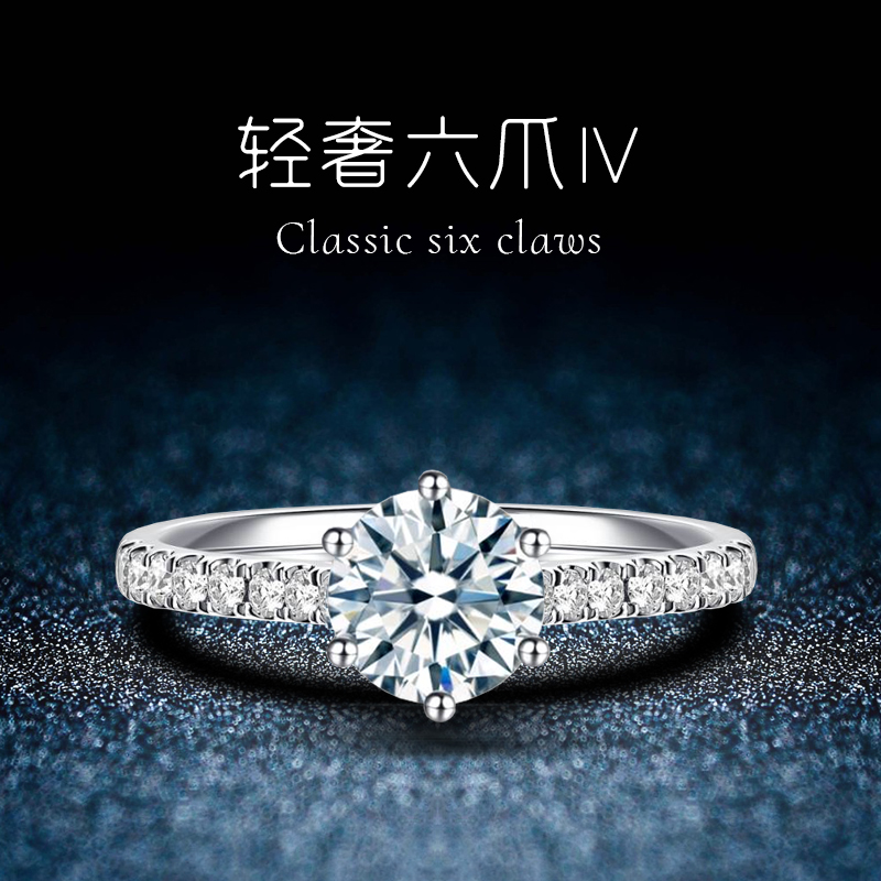 钻石工坊 轻奢六爪Ⅳ GIA天然钻石18K金戒指微镶女钻戒结婚定制-Taobao Malaysia