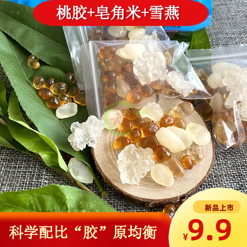 Peach gum, snow swallow, and soap bean rice 54g small pack combination ...