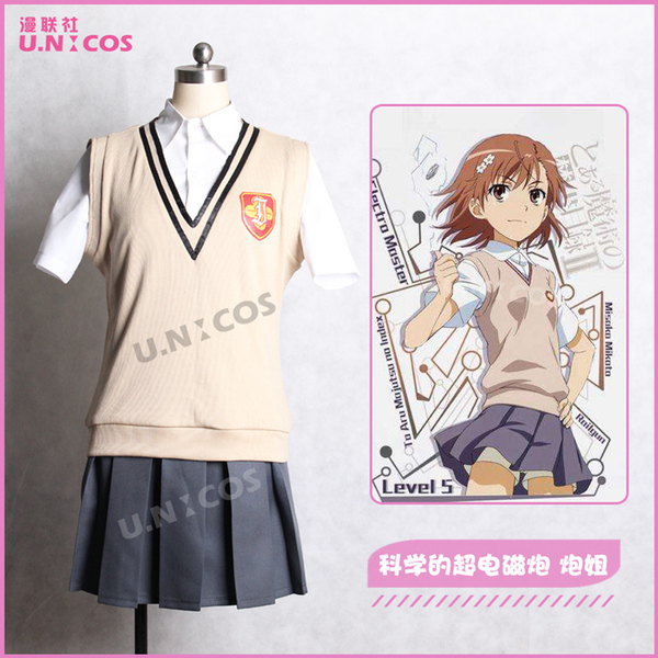 A Certain Magical Index Mikoto Misaka Cosplay costumes #374804 | Bhiner