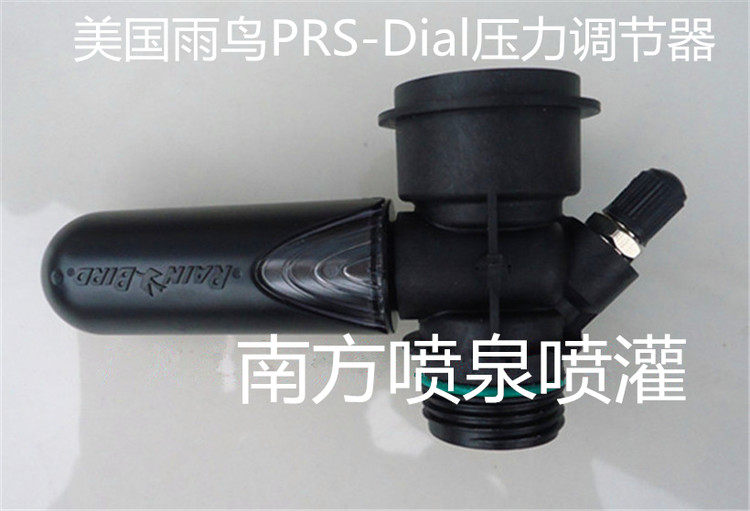 正品RainBird美国雨鸟PRS-Dial电磁阀压力调节器是如何工作的？它适合哪些应用场景？-控制器-淘宝好物网