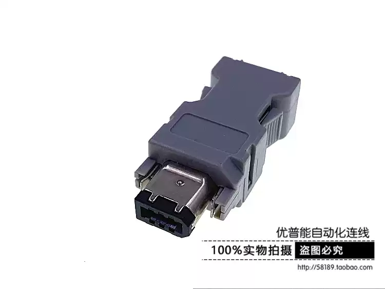 汇川SV660N CN1端子 S6-C6 15P公头 S6-C6 44P S6-C8插头接插件