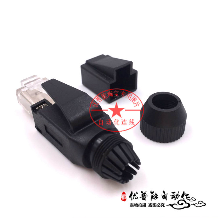 EtherCAT industrial grade RJ45 Ethernet cable TJ45 crystal head SM ...