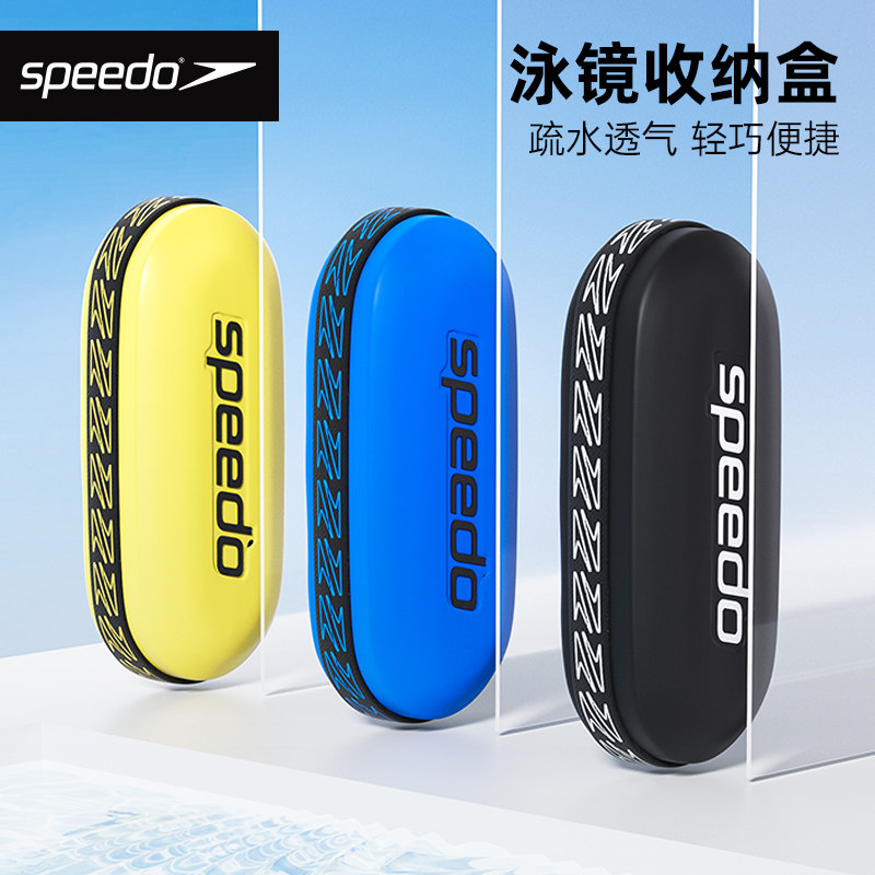 Speedo swim goggle case - large, hard shell, durable, waterproof - the ...