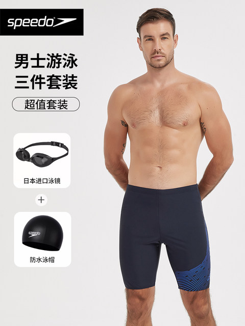 Speedo swimming trunks Men's professional five -point men's swimming ...