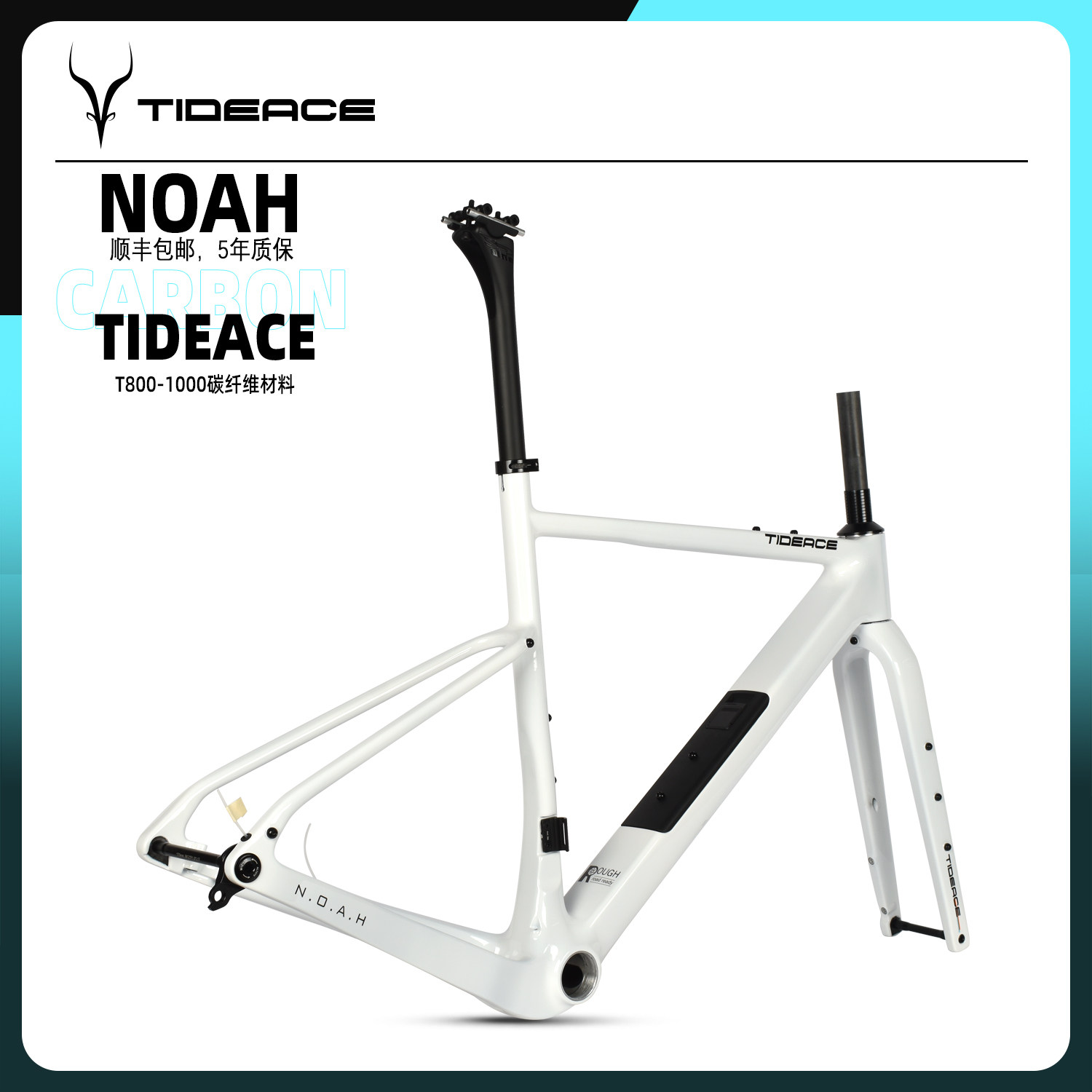 Tideace Noah Gv201 Carbon Fiber Bicycle Frame Wind-Breaking Disc Brake ...