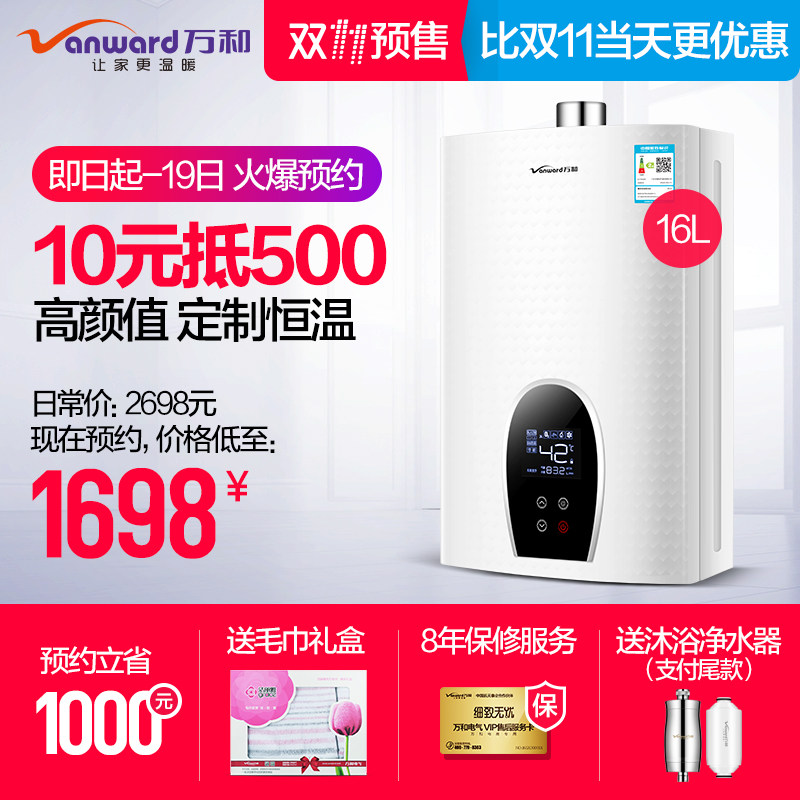 vanward万和官方旗舰店-花瓣网